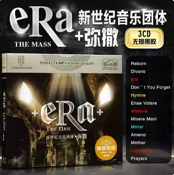 Аудио CD коллектива ERA, новая эпоха музыки с композицией Месса для авто и дома