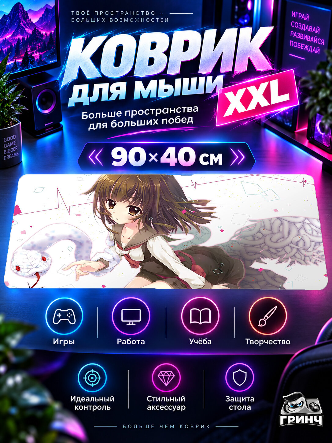 Большой игровой коврик для мыши и клавиатуры Monogatari / Истории монстров — Monogatari 90х40 см XXL