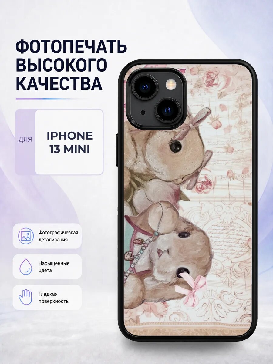 Чехол с рисунком для iPhone 13 Mini кокетт с бантиками бежев
