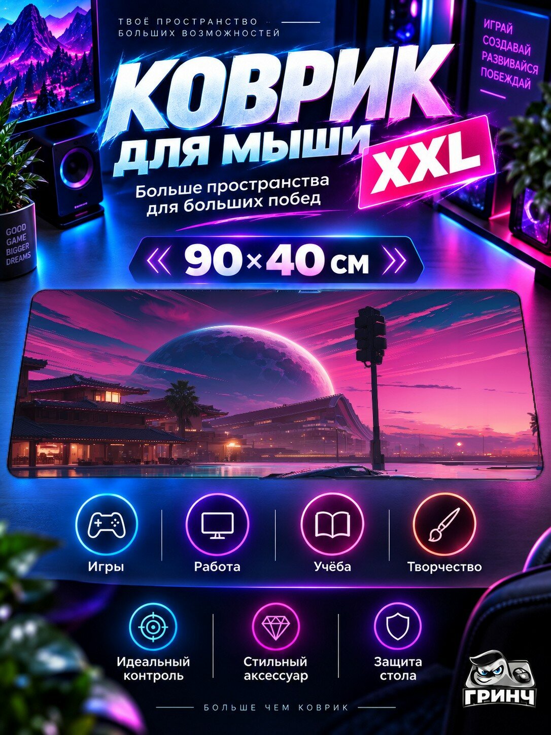 Большой игровой коврик для мыши и клавиатуры Cherishing Moments With Pet Черишинг Моментс Пет 90х40 см XXL