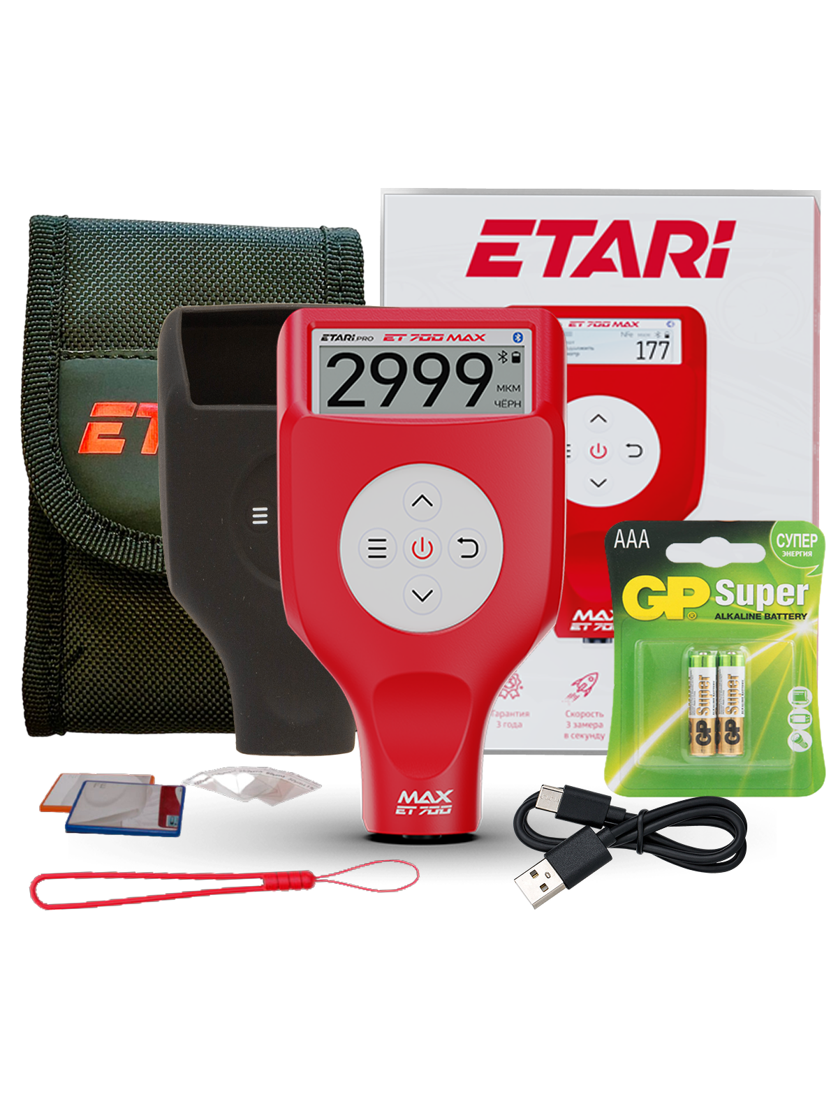Толщиномер ETARI ET 700Max