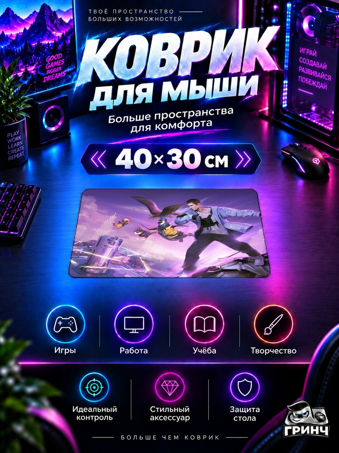 Игровой коврик для мыши 40×30 см — Garena Free Fire / Гарена Фри Фаер — Justin Bieber Garena Free Fire