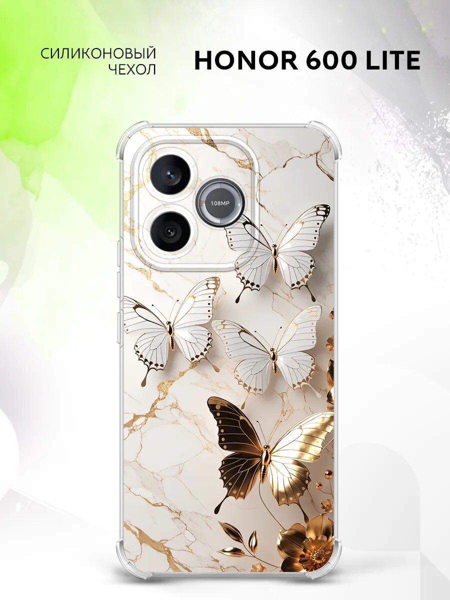 Чехол на Honor 600 lite, Хонор 600 Лайт накладка, противоударный, с картинкой бабочки