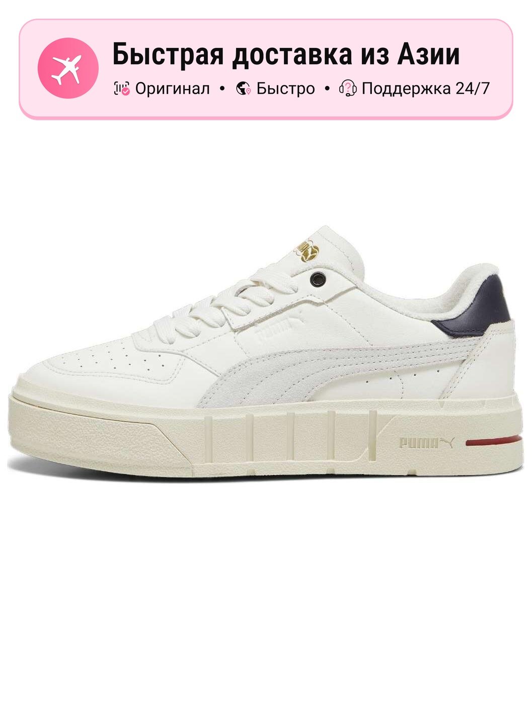 Кроссовки PUMA Cali Court Jeu Low Top