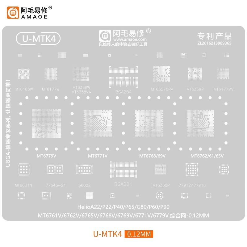 AMAOE U-MTK4 Трафарет для пайки BGA для MT6761V/6762V/6765V/6768V/6769V/6771V/6779V