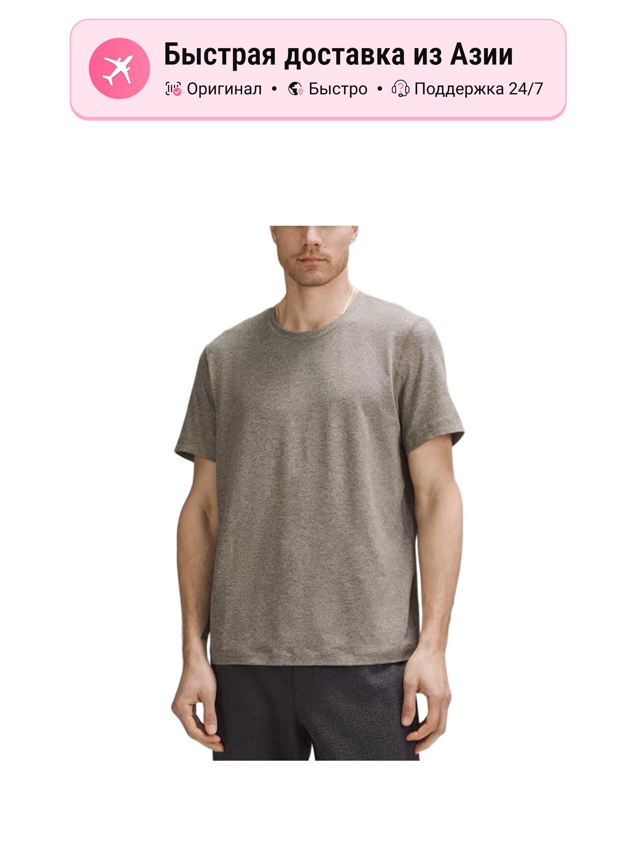 Футболка lululemon Soft Jersey