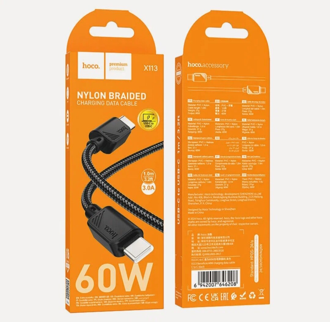 Кабель Type-C на Type-C, HOCO, X113, 1 метр, 60W, цвет черный