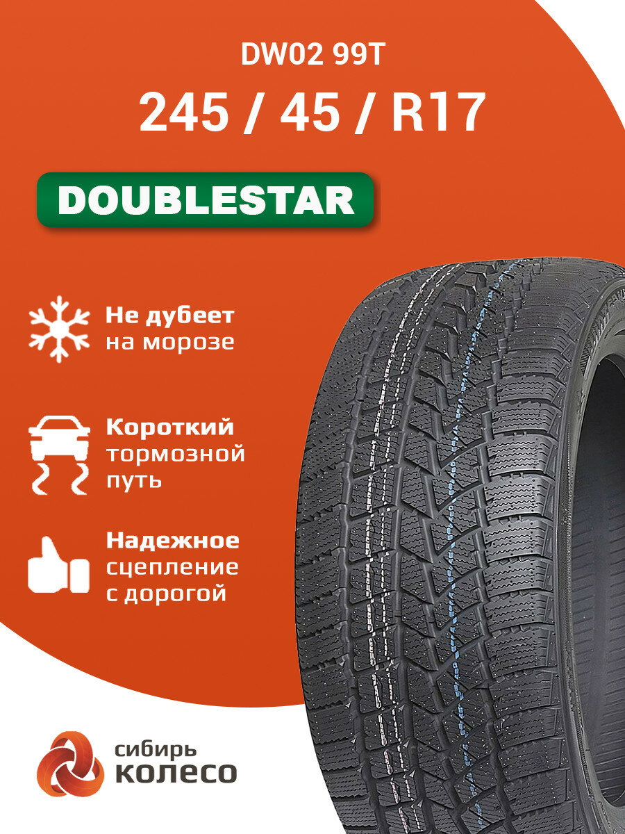 245/45R17 Doublestar DW02 99T