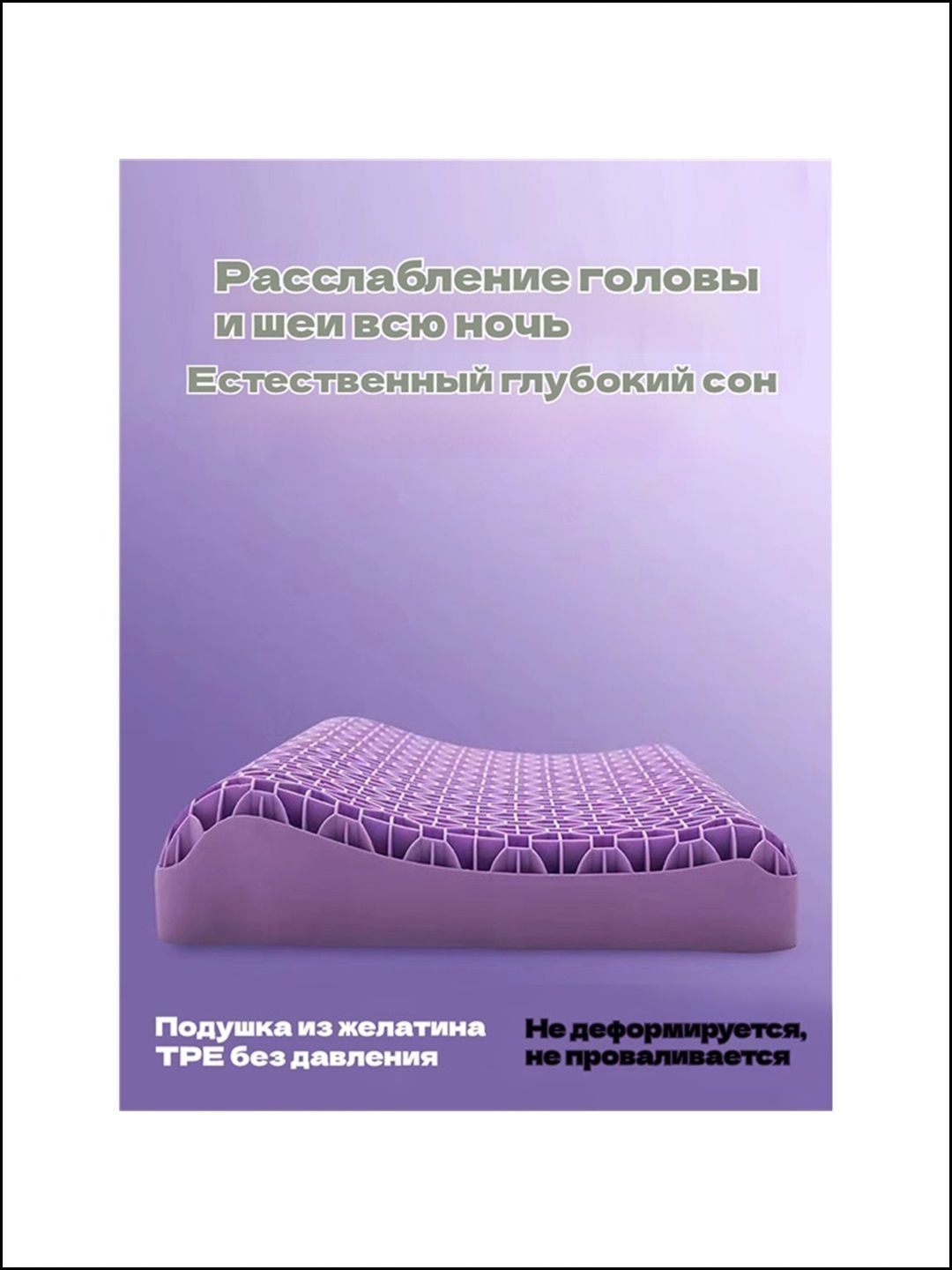 Ортопедическая подушка 35x52 см, струтопласт, высота 10 см