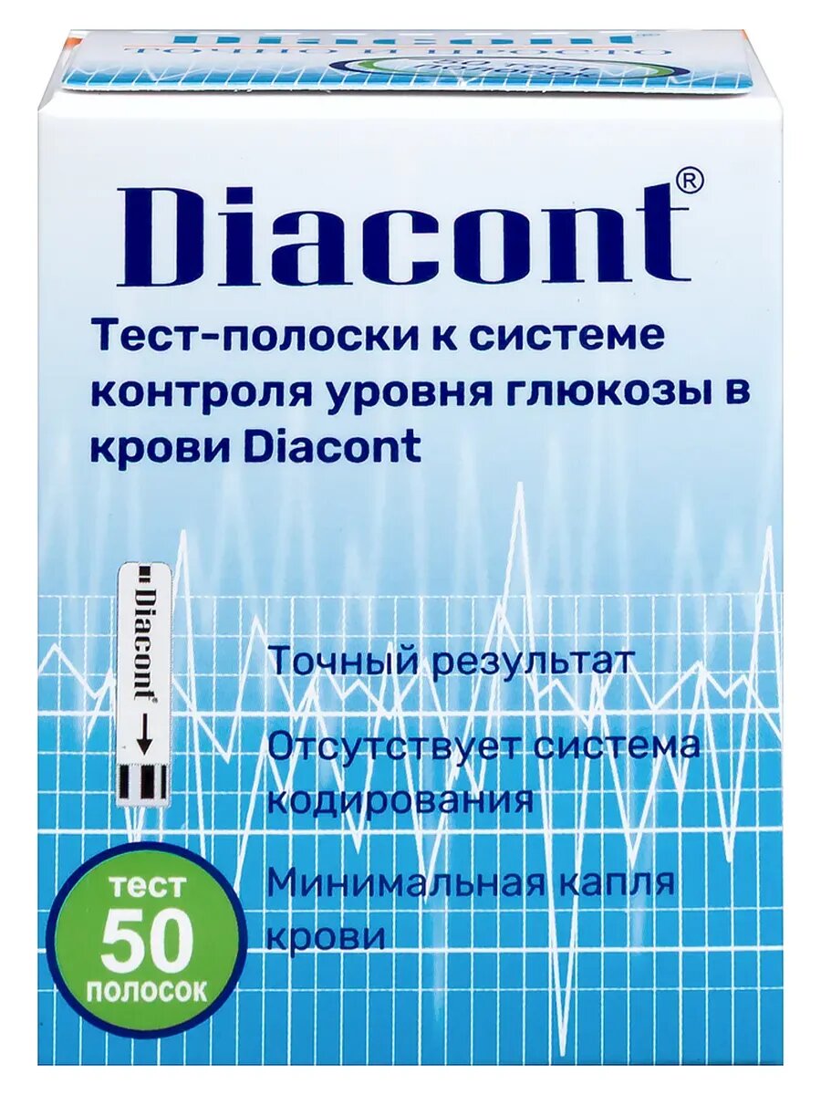 #Теcт-пoлocки diacont (диакoнт) 50 шт.#