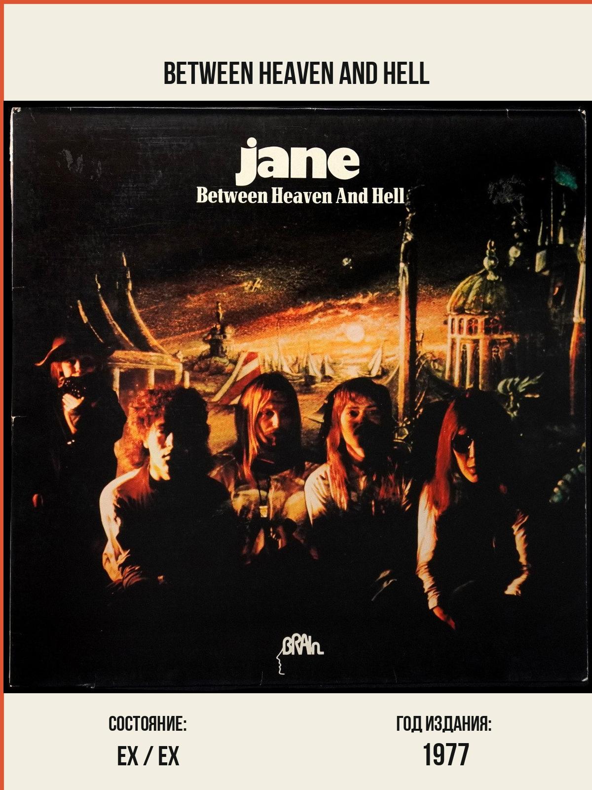 Виниловая пластинка Brain Jane – Between Heaven And Hell