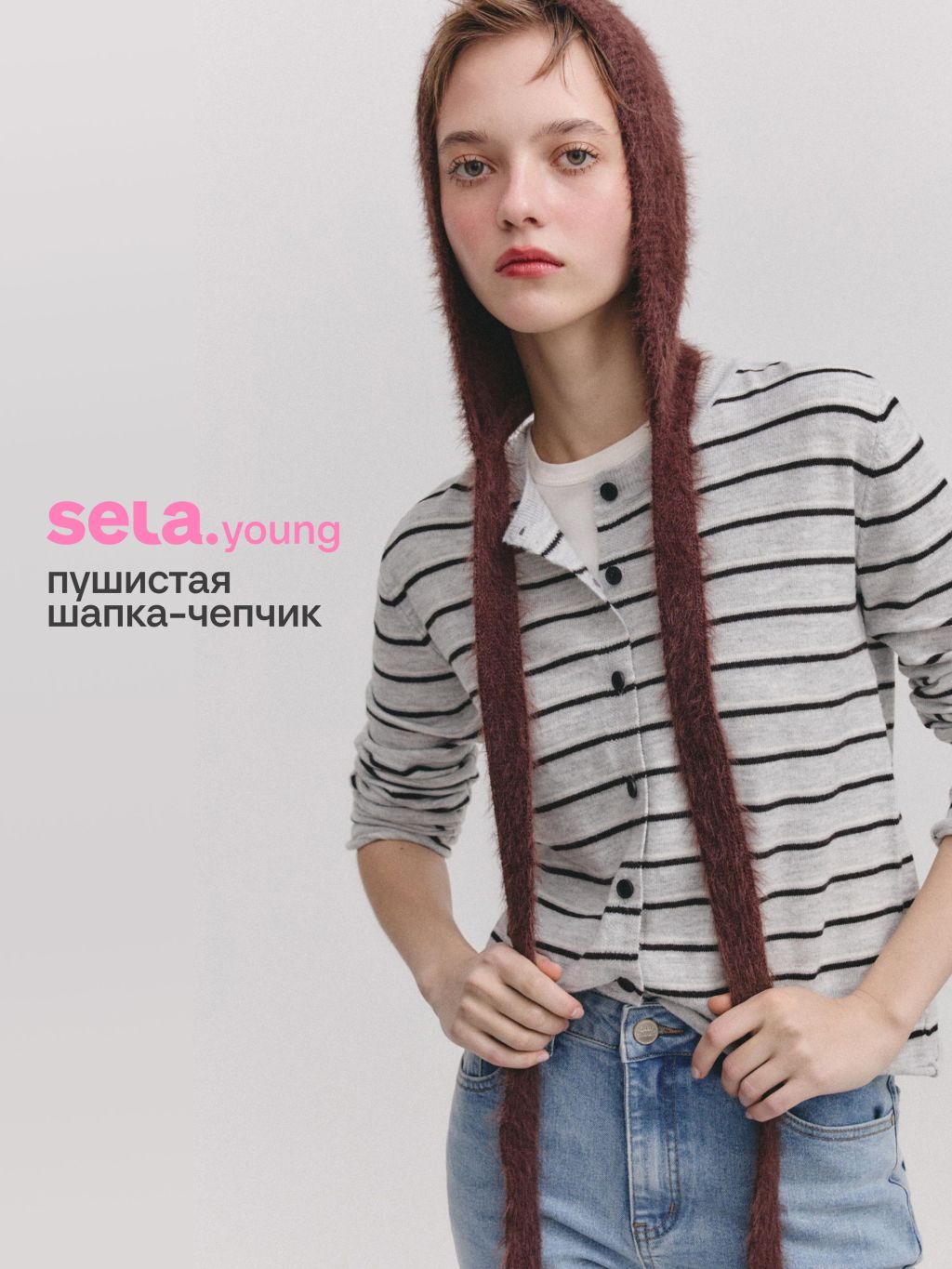 Шапка Пушистая чепчик из линейки SELA Young для женщин