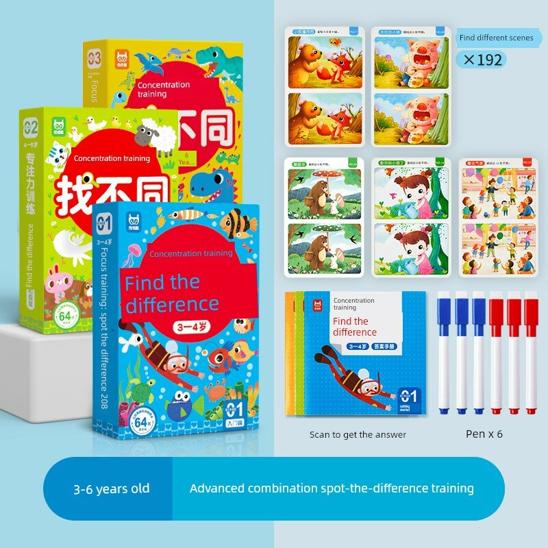 3-коробка Набор игровых карт «Найди отличия» для детей 3-6 лет обучающая игрушка