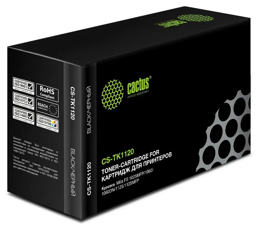 Картридж Cactus CS-TK1120, TK-1120, черный