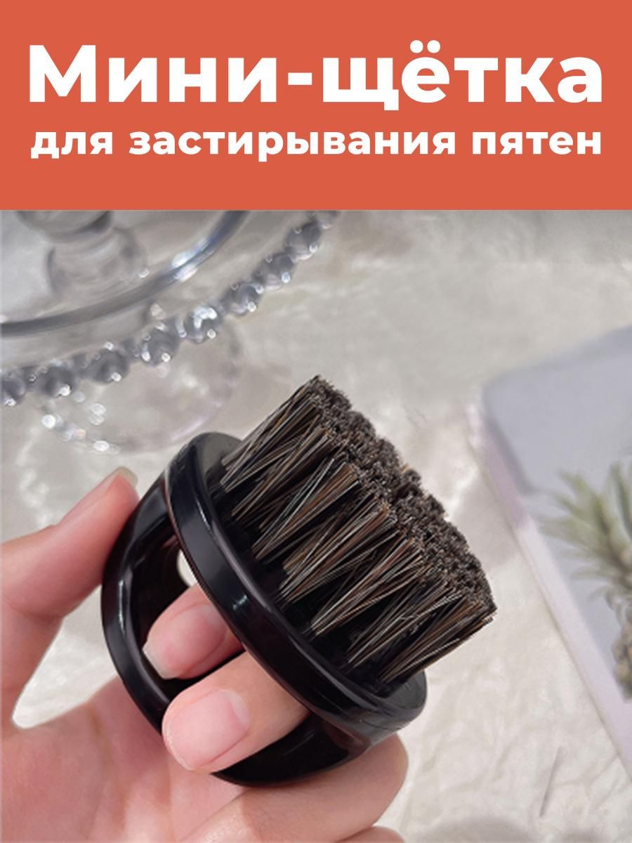 Щетка для уборки, 1 шт, Артикул: 5262800767, Размеры, мм: 70х60