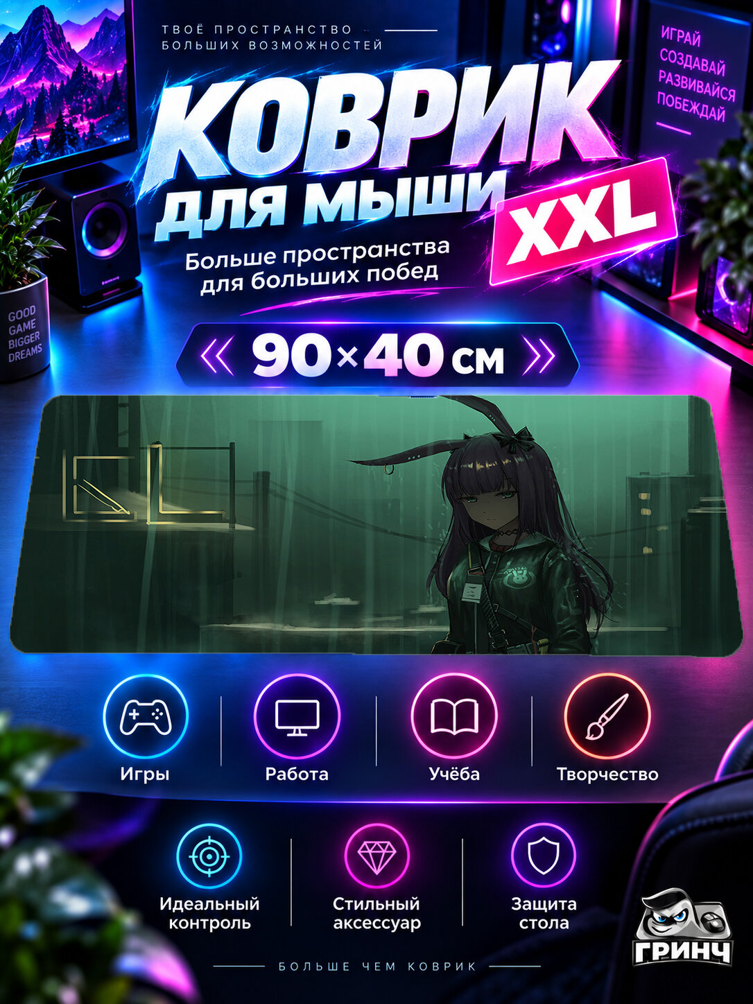 Игровой коврик для мыши 90×40 см — Arknights / Аркнайтс — Arknights Anime