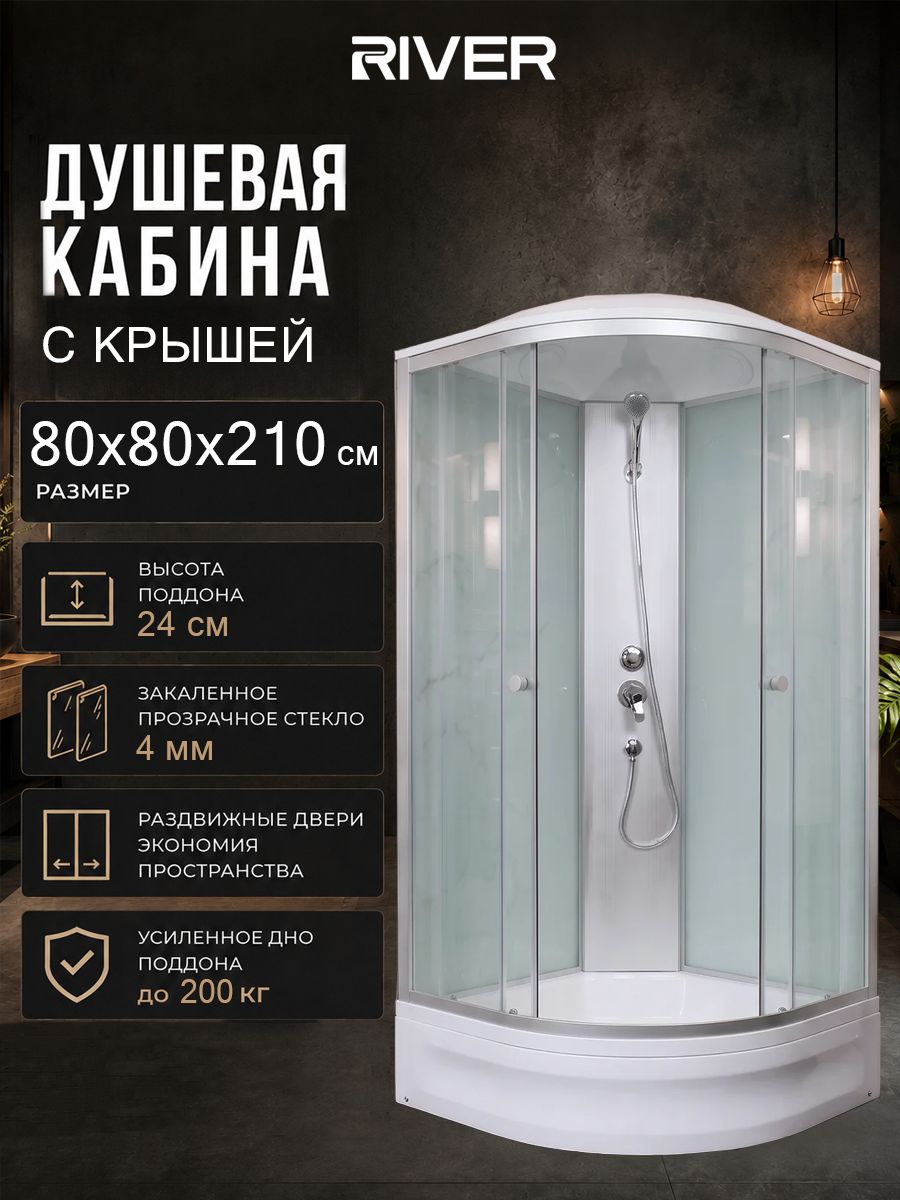 Душевая кабина 80х80 RIVER NARA Eco 80/24 МТ средний поддон 24 см