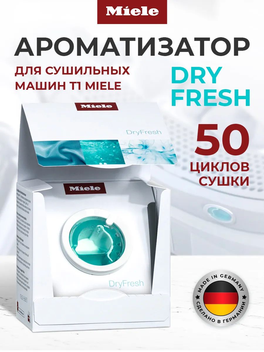 Кондиционер для белья Miele для сушильных машин DryFresh, 11997189EU6/11997235RU