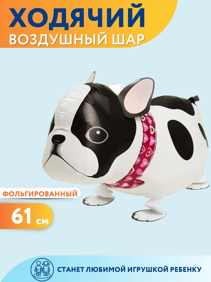 Воздушный шар мосшар ходячая фигура "Бульдог" , фольгированный 60 см