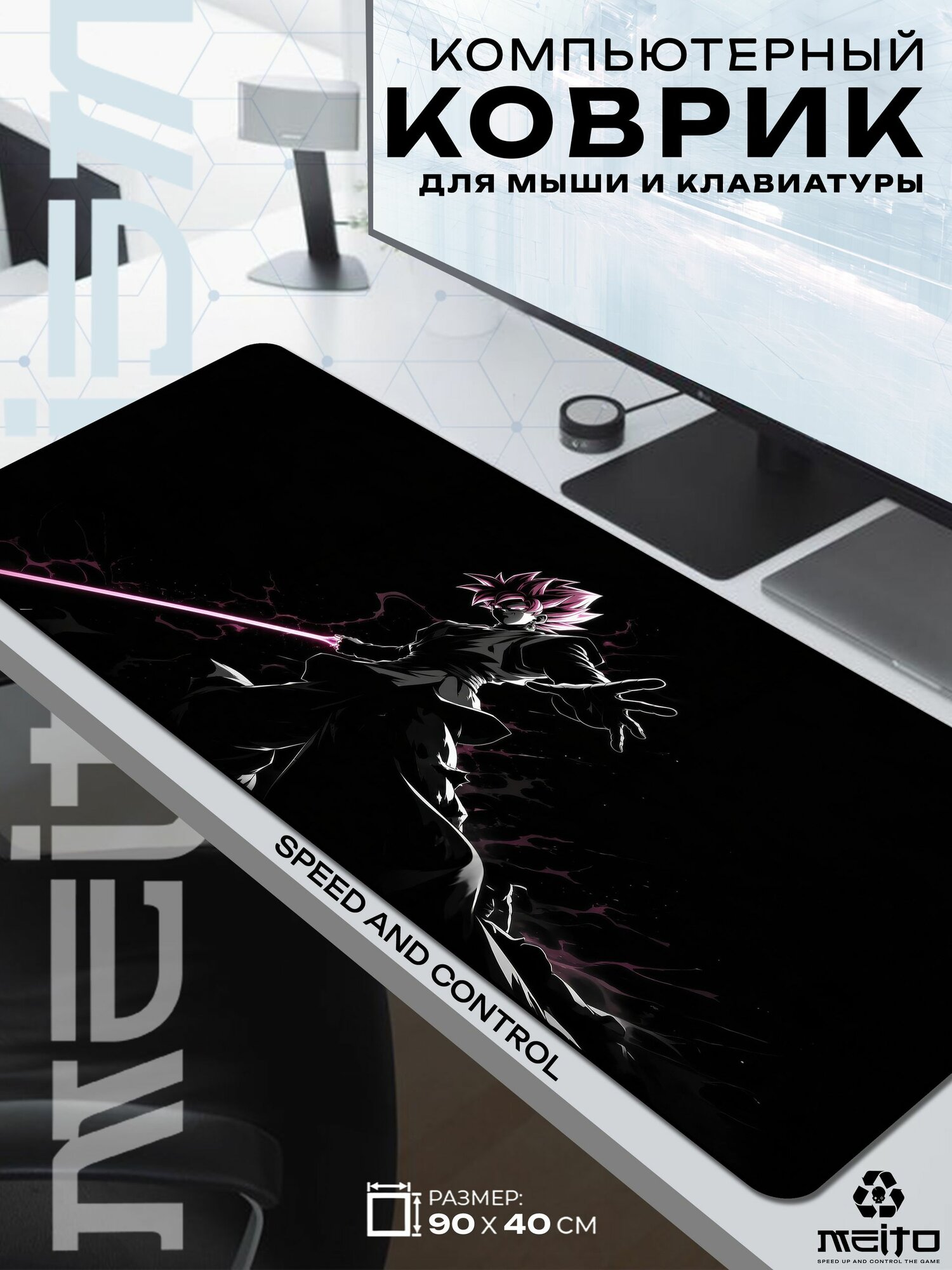 Большой игровой коврик для мыши и клавиатуры жаккард 90x40 см Dragon Ball Драгон Болл Гоку Блэк Super Saiyan Ros