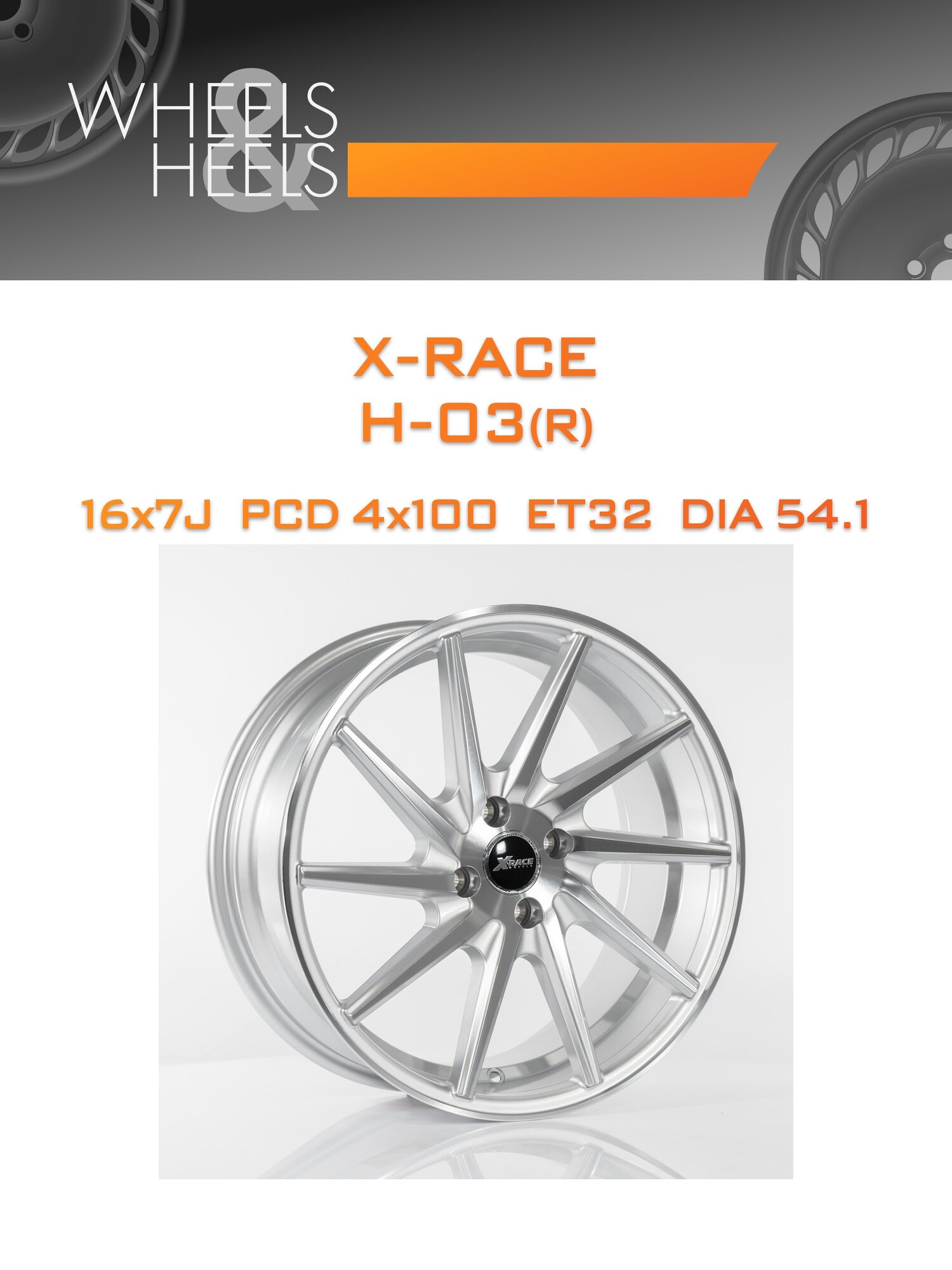 Диск автомобильный литой X-RACE H-03(R) 16x7 4x100 et32 dia54.1 sf