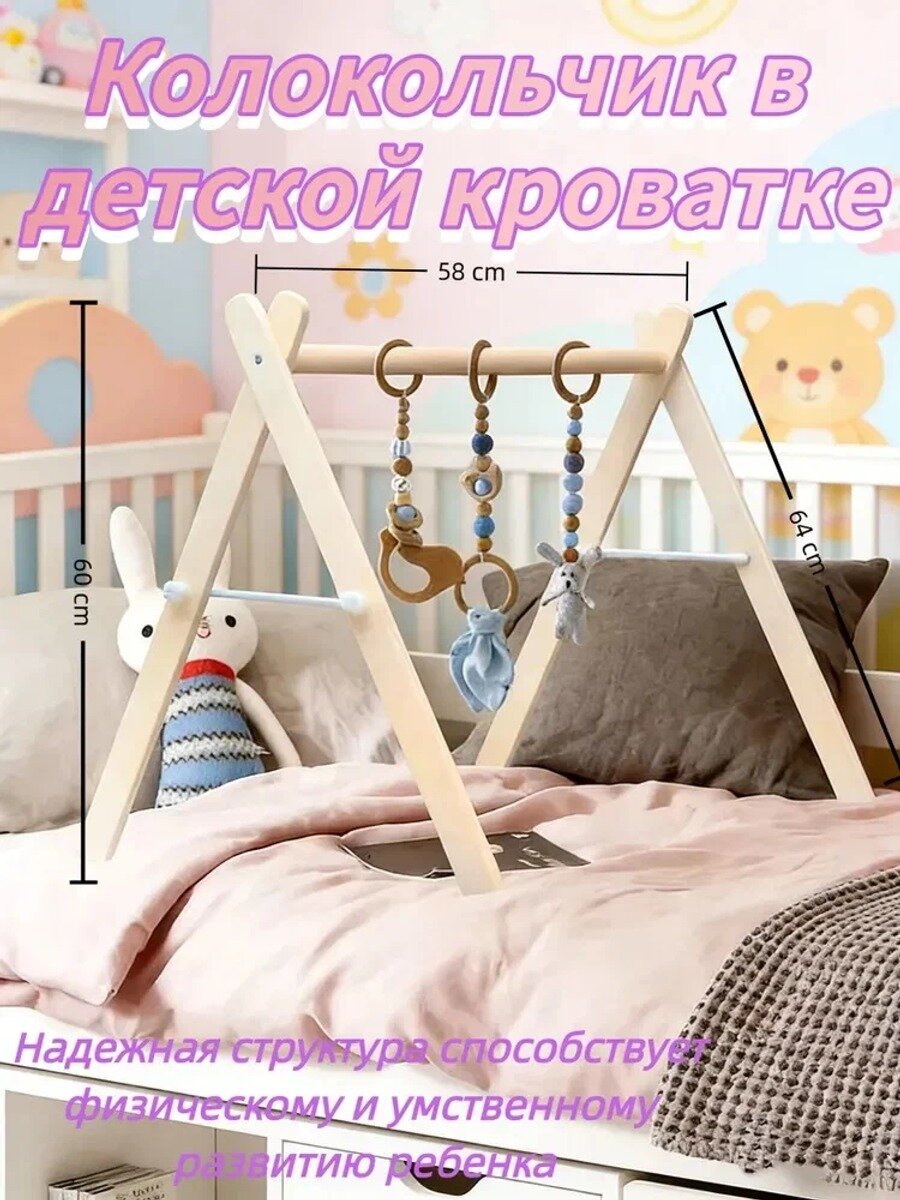 SHANSHENG-стойка монтессори 60x58x64cm Подходит для роста и развития детей
