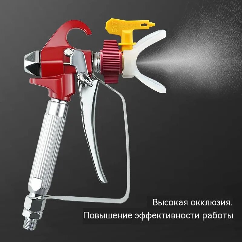 Защитная подставка для сопла пневматического пистолета, удлиненный стержень