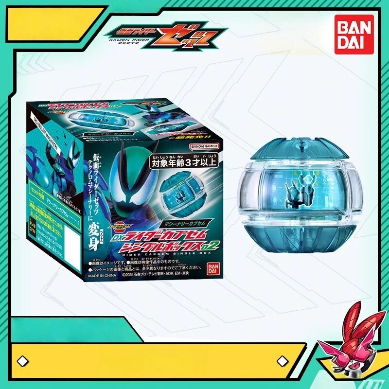 Коллекционная капсула Bandai Kamen Rider ZEZTZ Sound Rider 02, Цвет: I