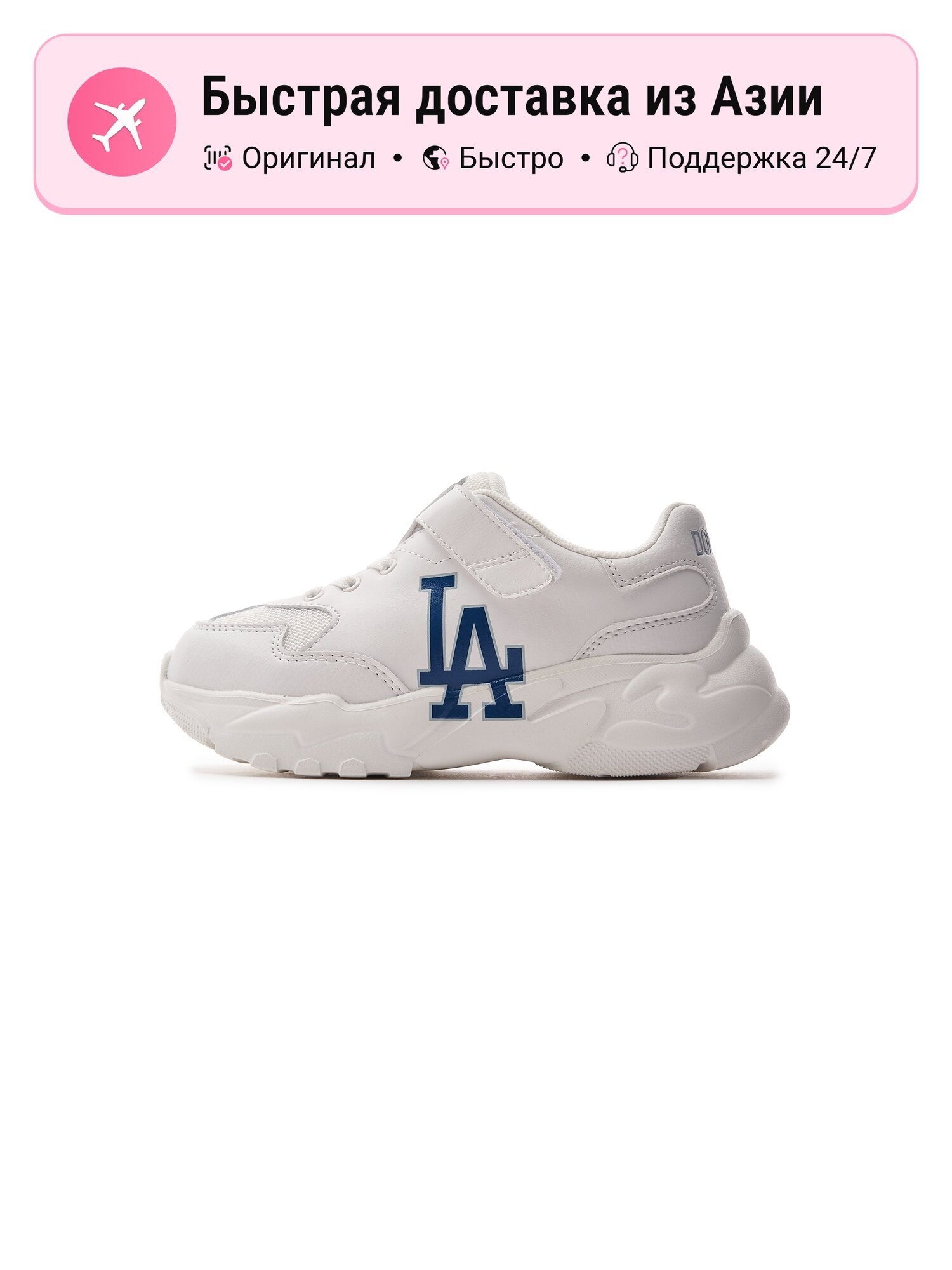 Кроссовки MLB Air Force 1 '07