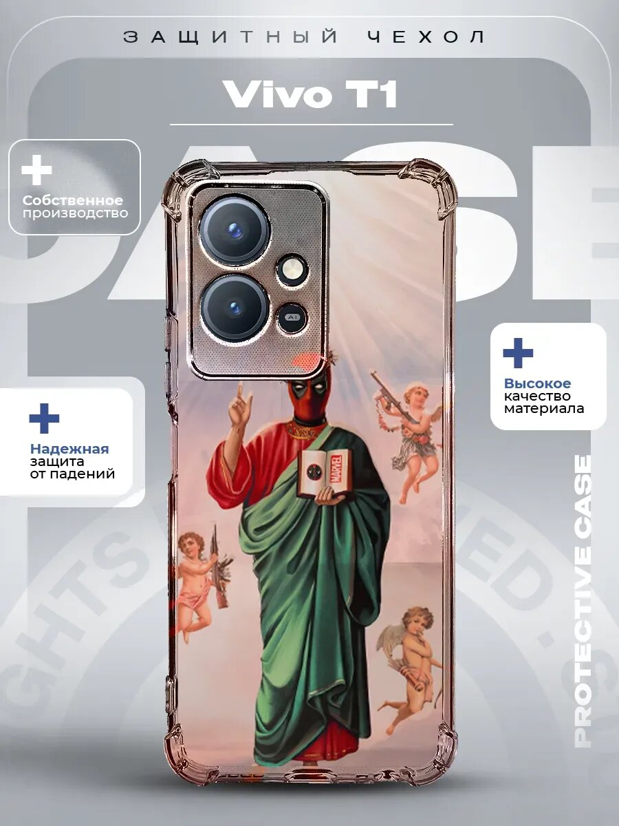Чехол на Vivo T1 с принтом Дэдпул