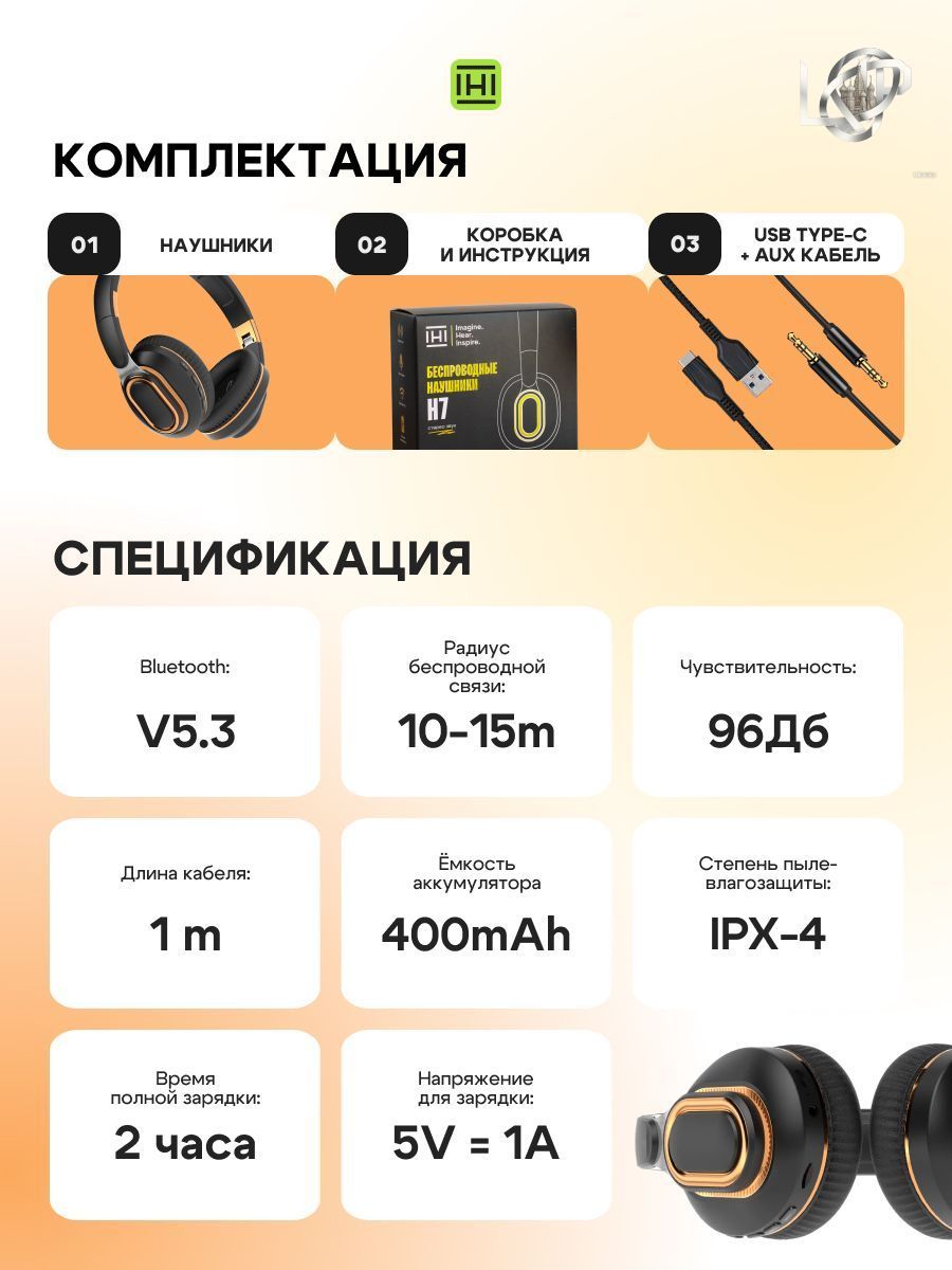 Микрофон, черный — фото 1
