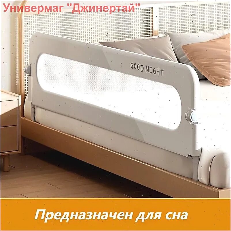 KRFA kids Барьер для кровати 120х40 см (складной)