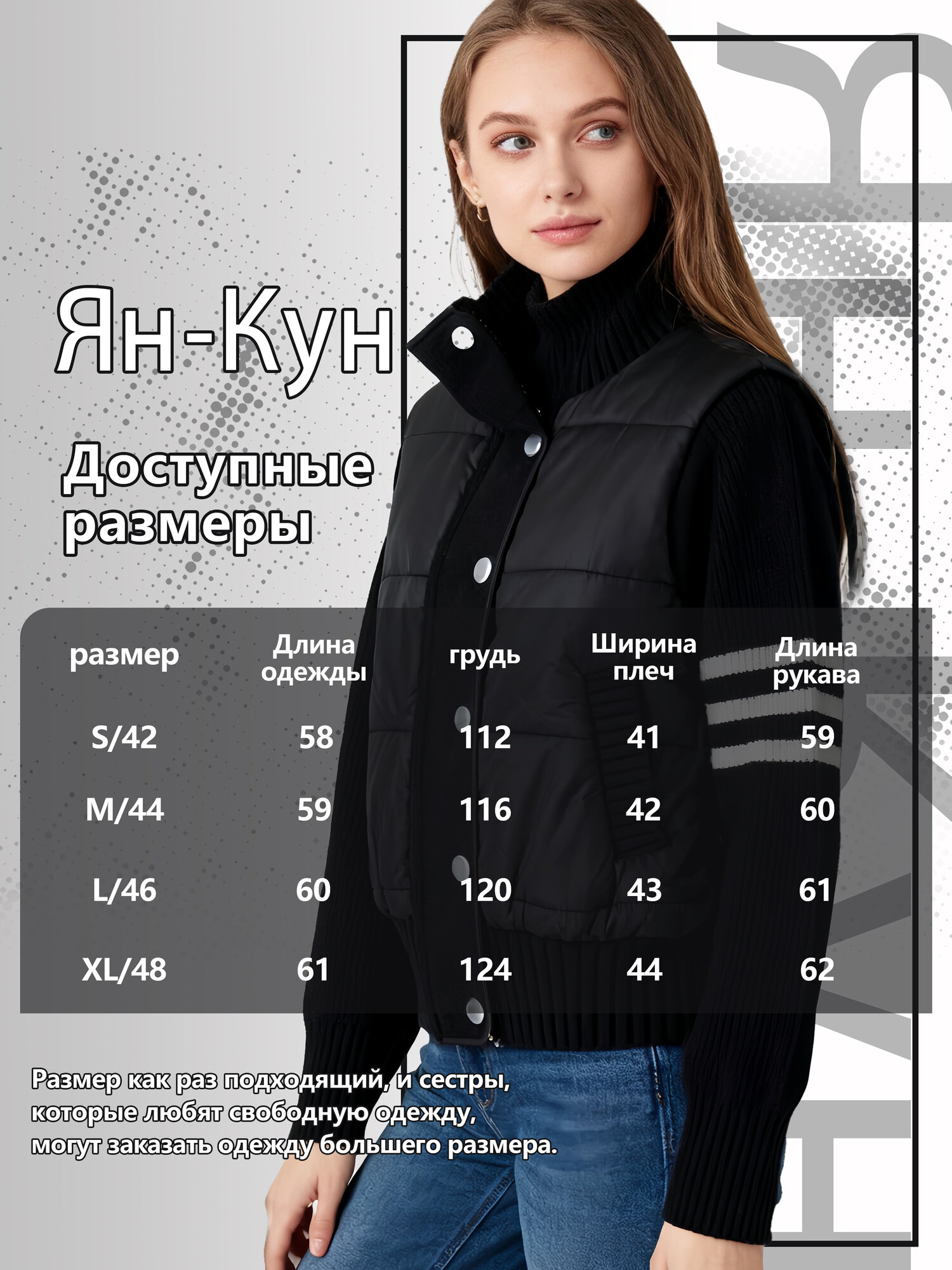 Пуховик  Базовая утепленная куртка женская, размер 44, черный — фото 1