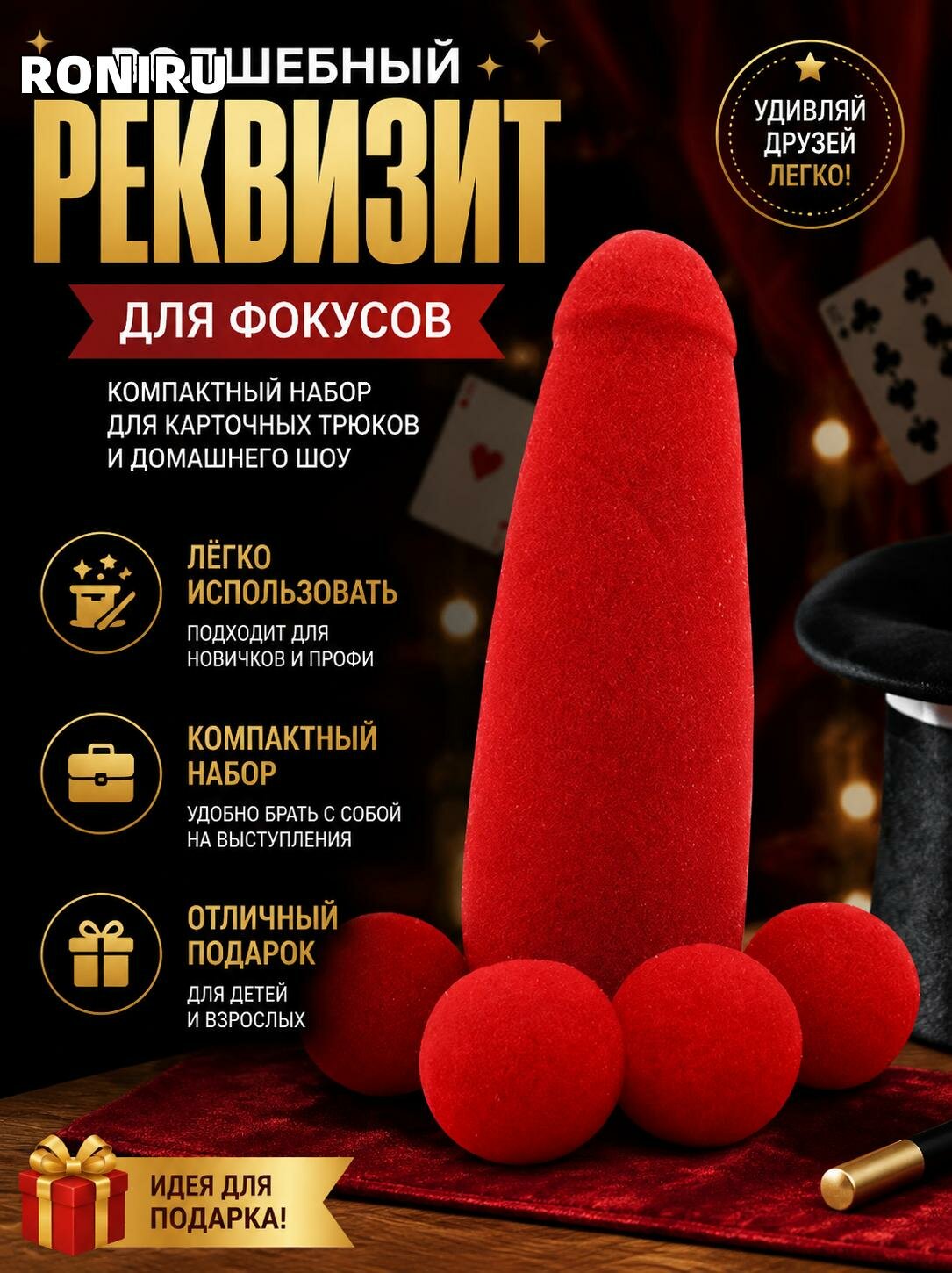 Волшебный реквизит для фокусов — компактный набор для карточных трюков и домашнего шоу, подарок детям и взрослым