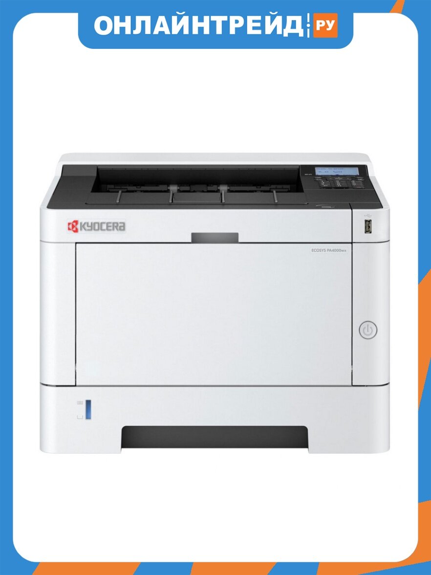 Принтер Kyocera ECOSYS PA4000wx