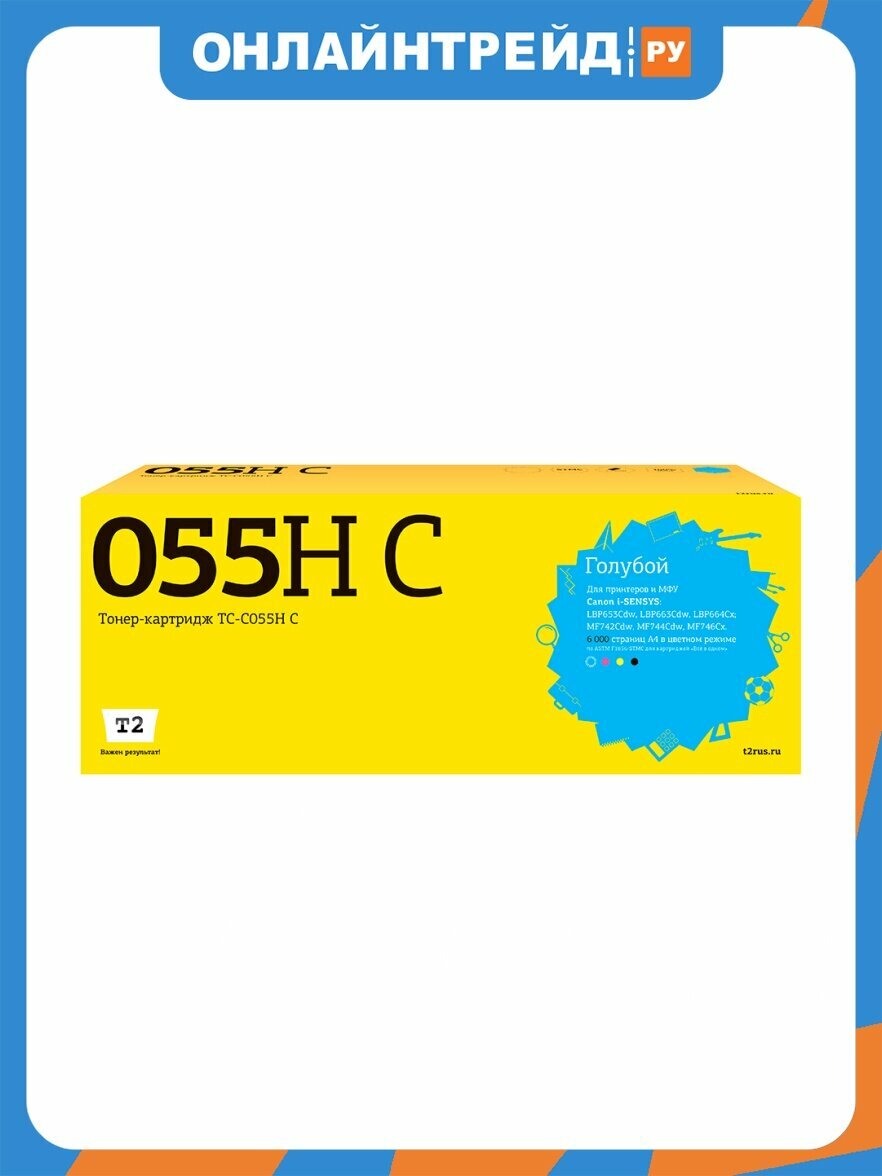 Картридж лазерный T2 TC-C055H C (055H C/3019C002) для Canon i-SENSYS LBP653Cdw/Canon i-SENSYS LBP663Cdw/Canon i-SENSYS LBP664Cx/Canon i-SENSYS MF742Cdw/Canon i-SENSYS MF744Cdw/Canon i-SENSYS MF746Cx с чипом 6000 стр.