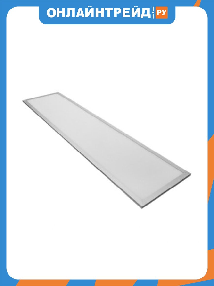 Светодиодная панель Foton Lighting Foton FL-LED PANEL-CL40Std White 6400K 1195*295*10мм
