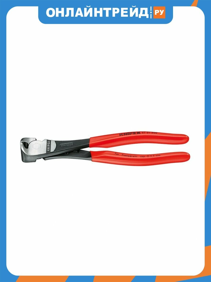 Кусачки торцевые Knipex 6701200, особой мощности черненые, черного цвета, 200 mm