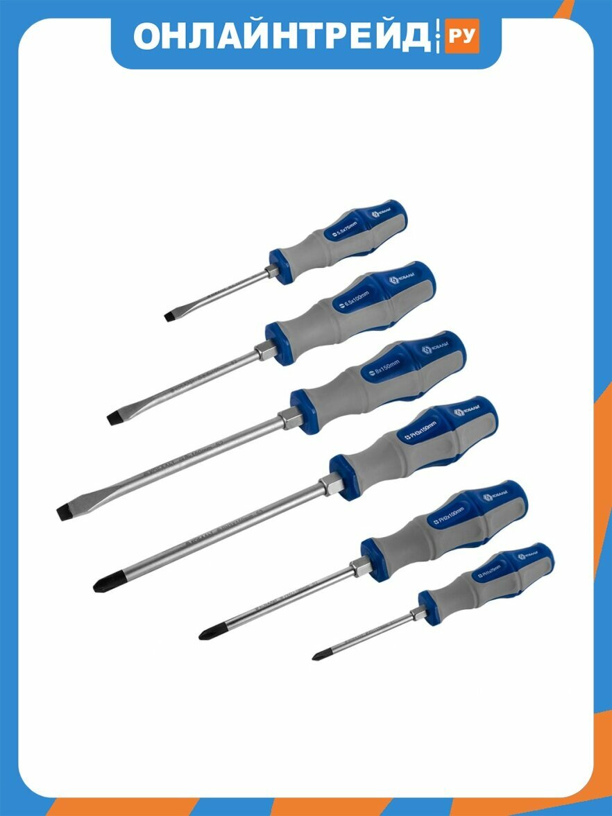 Набор отверток Кобальт ударных Ultra Grip S2 (6 шт.) коробка (646-621)