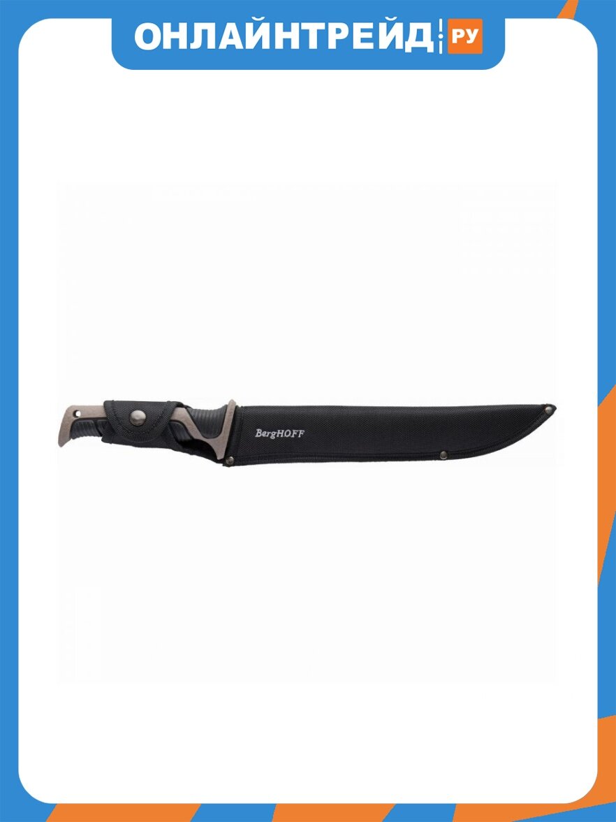 Охотничий нож Berghoff Everslice зазубренный, 30 см