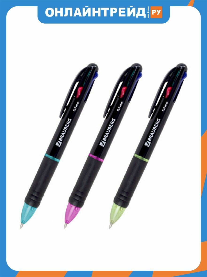 Ручка многоцветная шариковая Brauberg автоматическая MULTICOLOR 4 цвета, узел 0,7 мм, корпус ассорти, , 143936