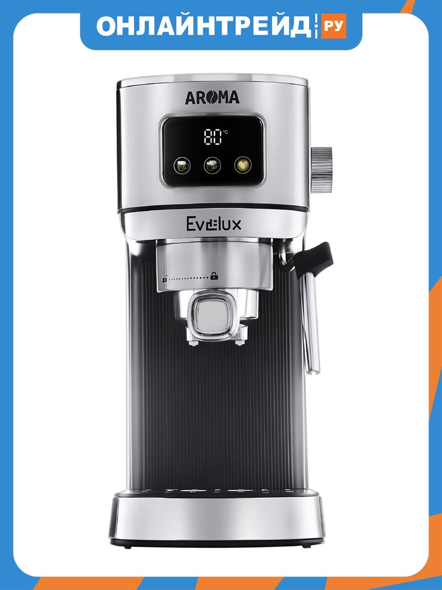 Кофеварка Evelux ECM 1009 Aroma