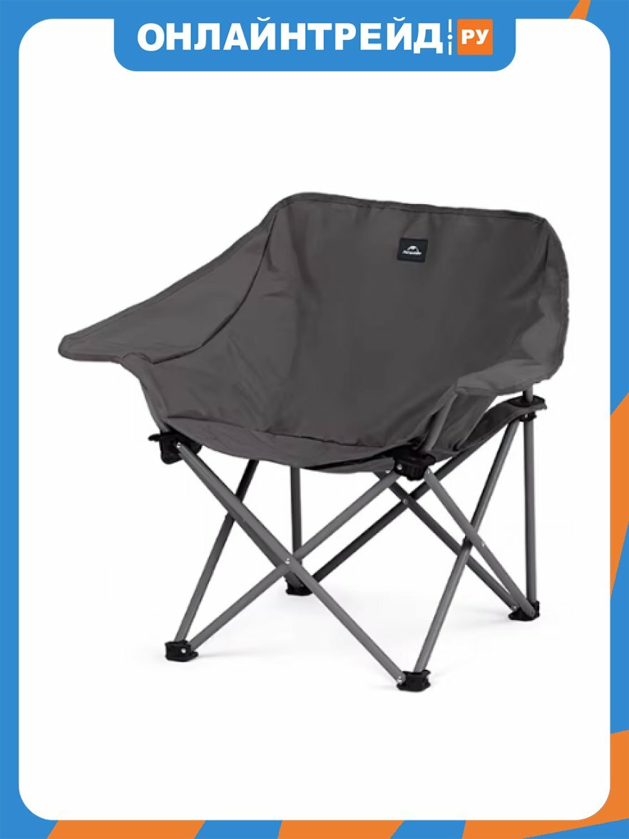 Кресло туристическое Naturehike Stellaluna T01 складное, 80х53х66 см, до 110 кг, серо-черное CNH23JU13002-BG