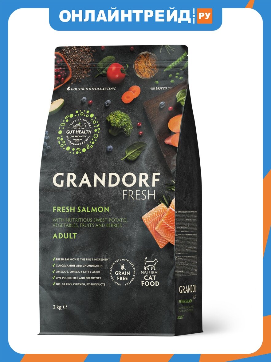 Корм сухой Grandorf Fresh , беззерновой с живыми пробиотиками, свежее филе лосося с бататом для кошек, 2 кг