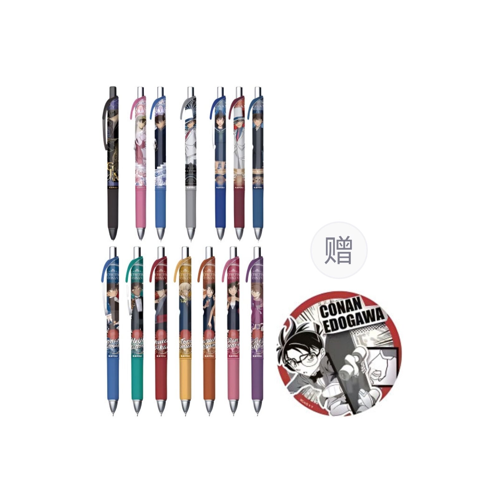 Ручка гелевая унисекс KAYOU Детектив Конан 4-й раунд версии Джи Сяосяо, Random 4 Pcs (Comes with Conan Laser Badge)