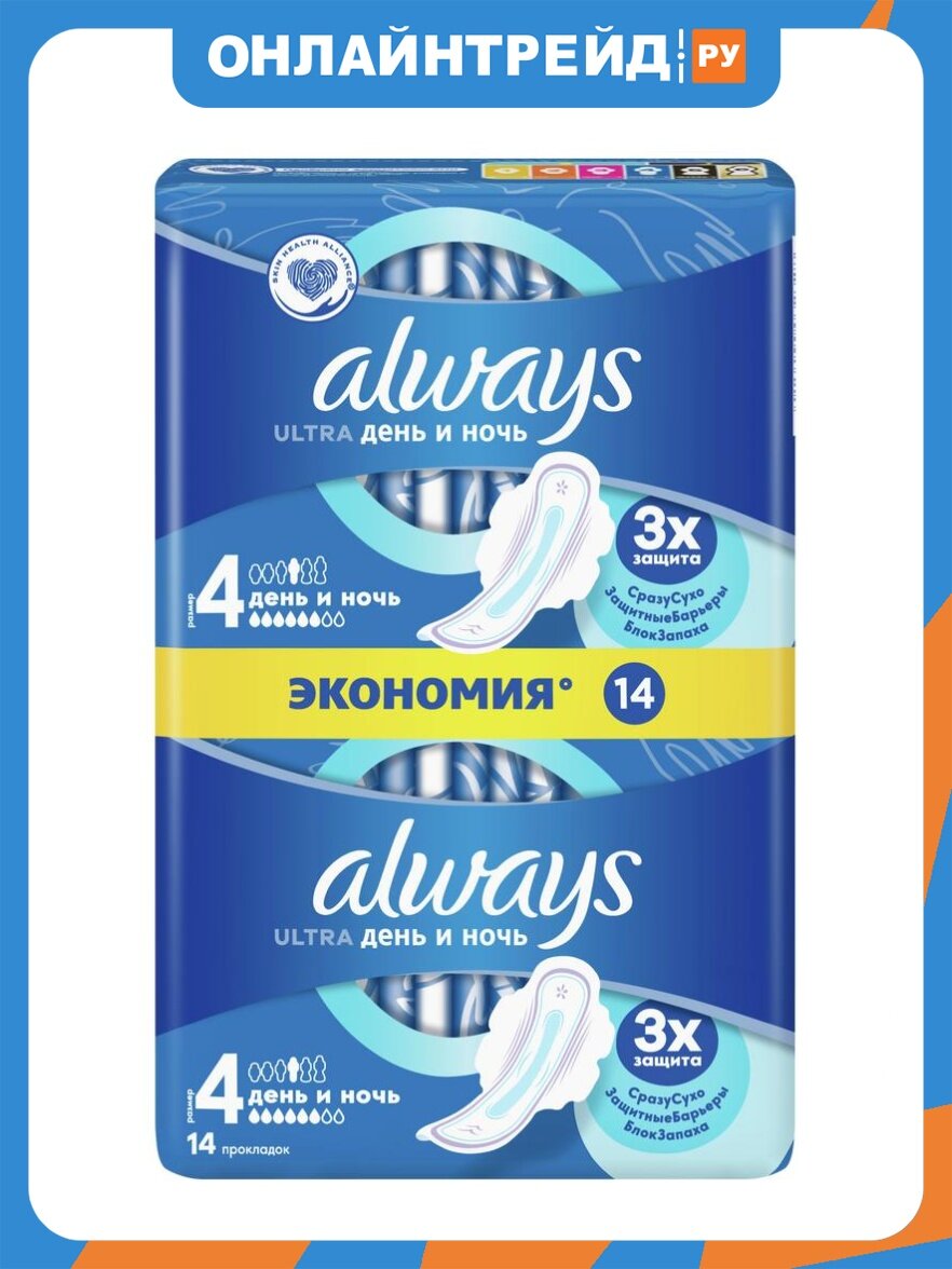 Женские гигиенические прокладки Always Ultra День и Ночь, 14 шт