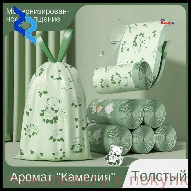 Мешки для мусора 10 л, 3мкм, 100 шт