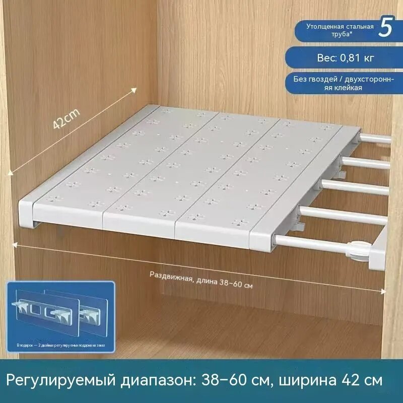 Полка Настольная Прямая, 42х60х38 см, 1 шт.