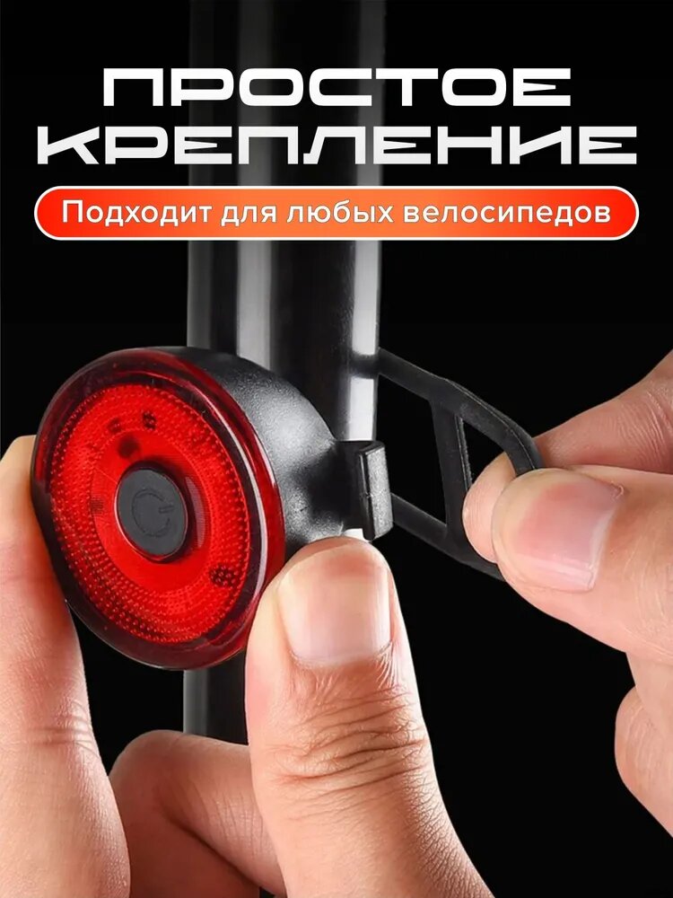 Фонарь для велосипеда — фото 1
