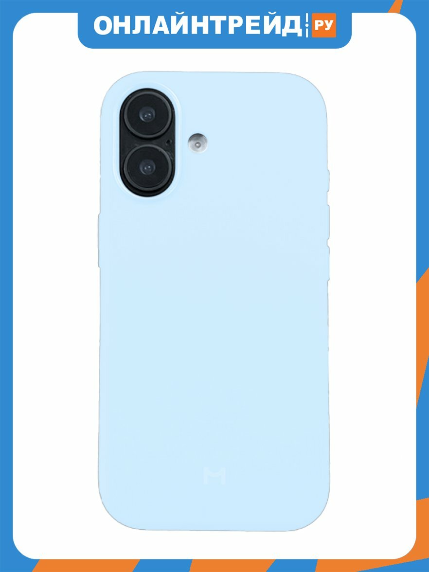 Чехол Magssory для Apple iPhone 17, силикон, с магнитами, с MagSafe, голубой
